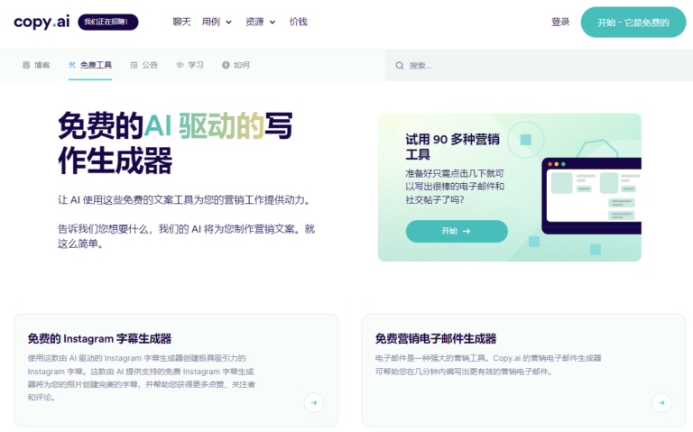 近期热门AI工具推荐 | My Secret Rainbow